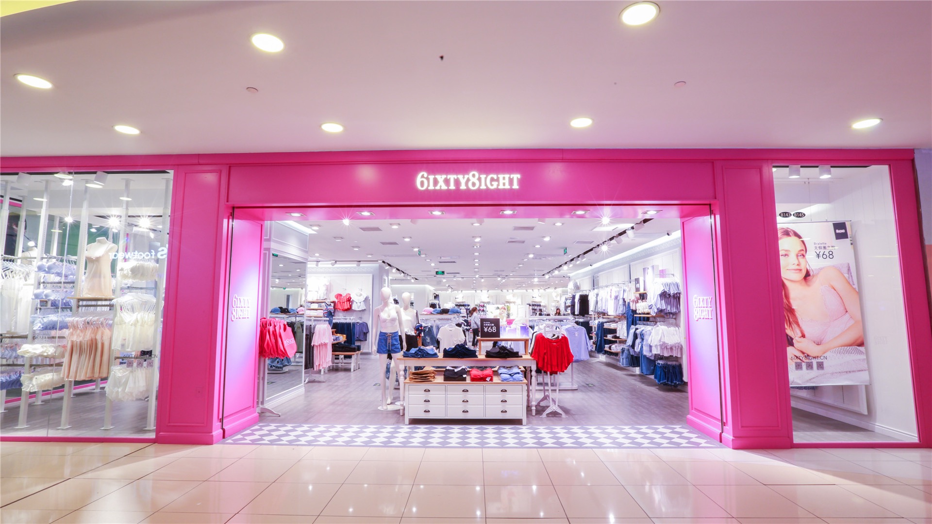 北京apm购物中心-6ixty 8ight