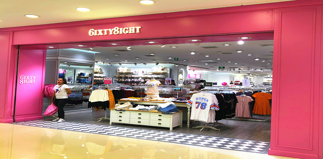 北京apm购物中心-6ixty 8ight
